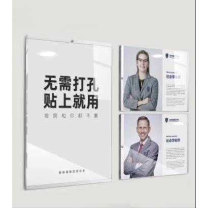 A4 display board | transparent acrylic magnetic panel sign | wall ...